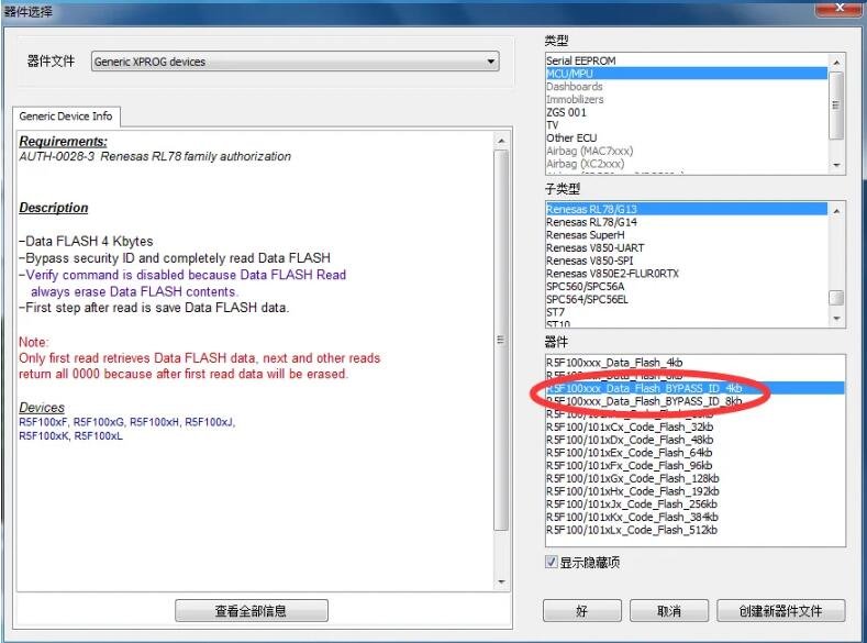 XPROG V6.26 X-PROG M 6.26 ECU Programmer With USB Dongle - uujxx