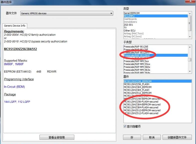 XPROG V6.26 X-PROG M 6.26 ECU Programmer With USB Dongle - uujxx