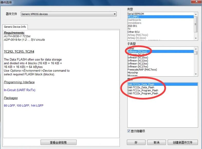 XPROG V6.26 X-PROG M 6.26 ECU Programmer With USB Dongle - uujxx