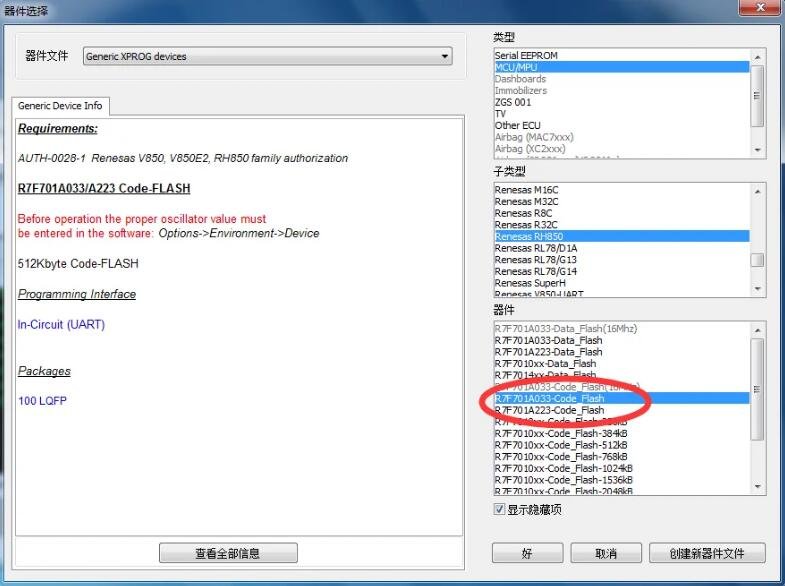 XPROG V6.26 X-PROG M 6.26 ECU Programmer With USB Dongle - uujxx